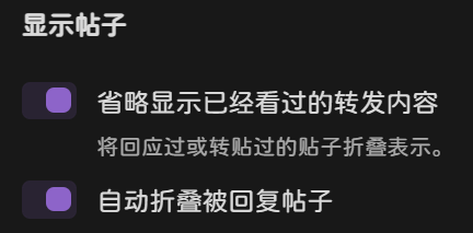 Sharkey/Misskey 食用指南 | Misskey 食用指南